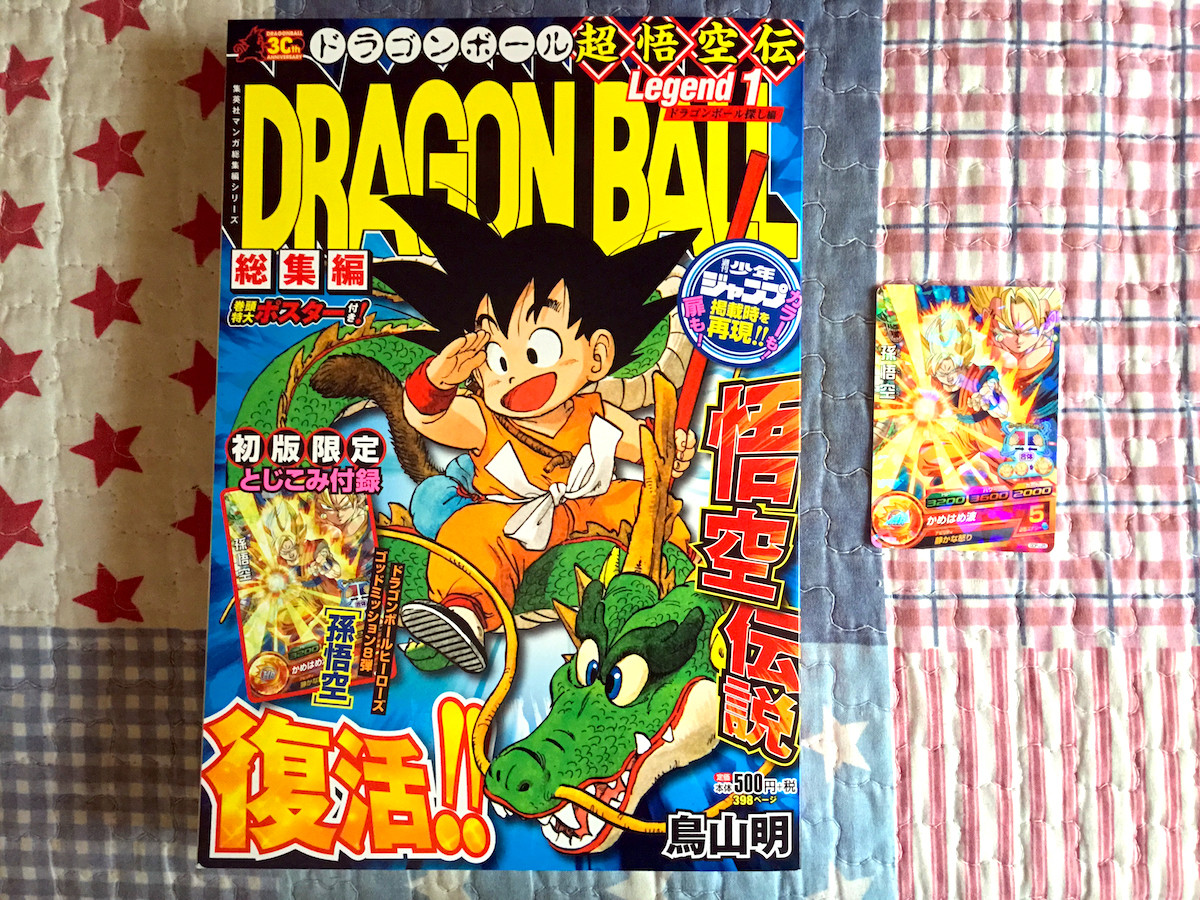 Los 7 formatos del manga: tankobon, aizōban, wide-ban... • Tu web anime